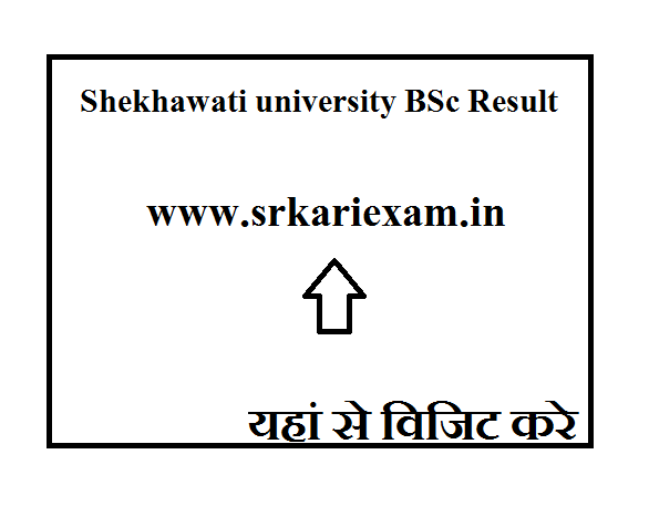 Shekhawati university BSc Result