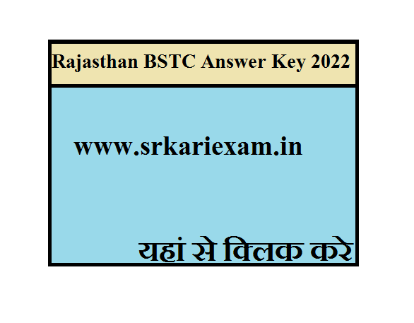 Rajasthan BSTC Answer Key
