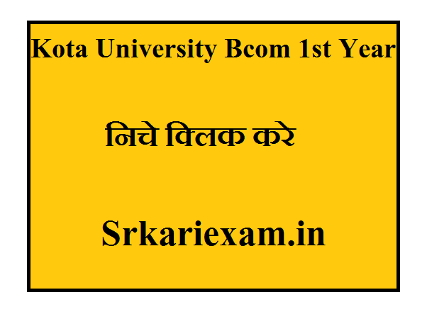 Kota University Bcom 1st Year Kota University Bcom 1st Year