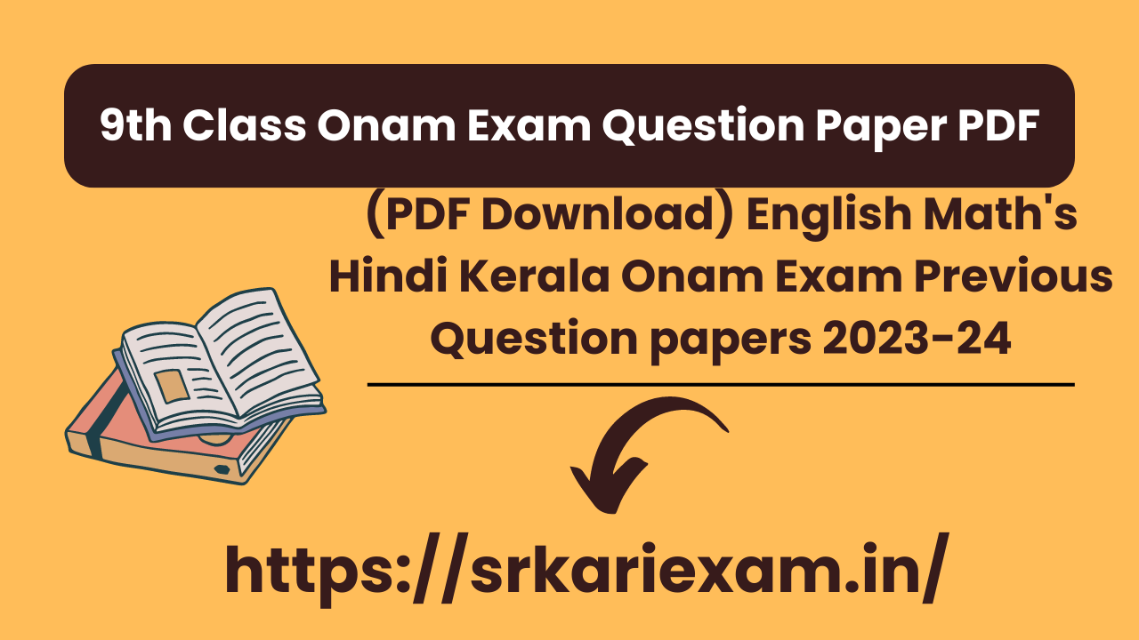 9th Class Exam Question Paper PDF Archives - Srkari Exam