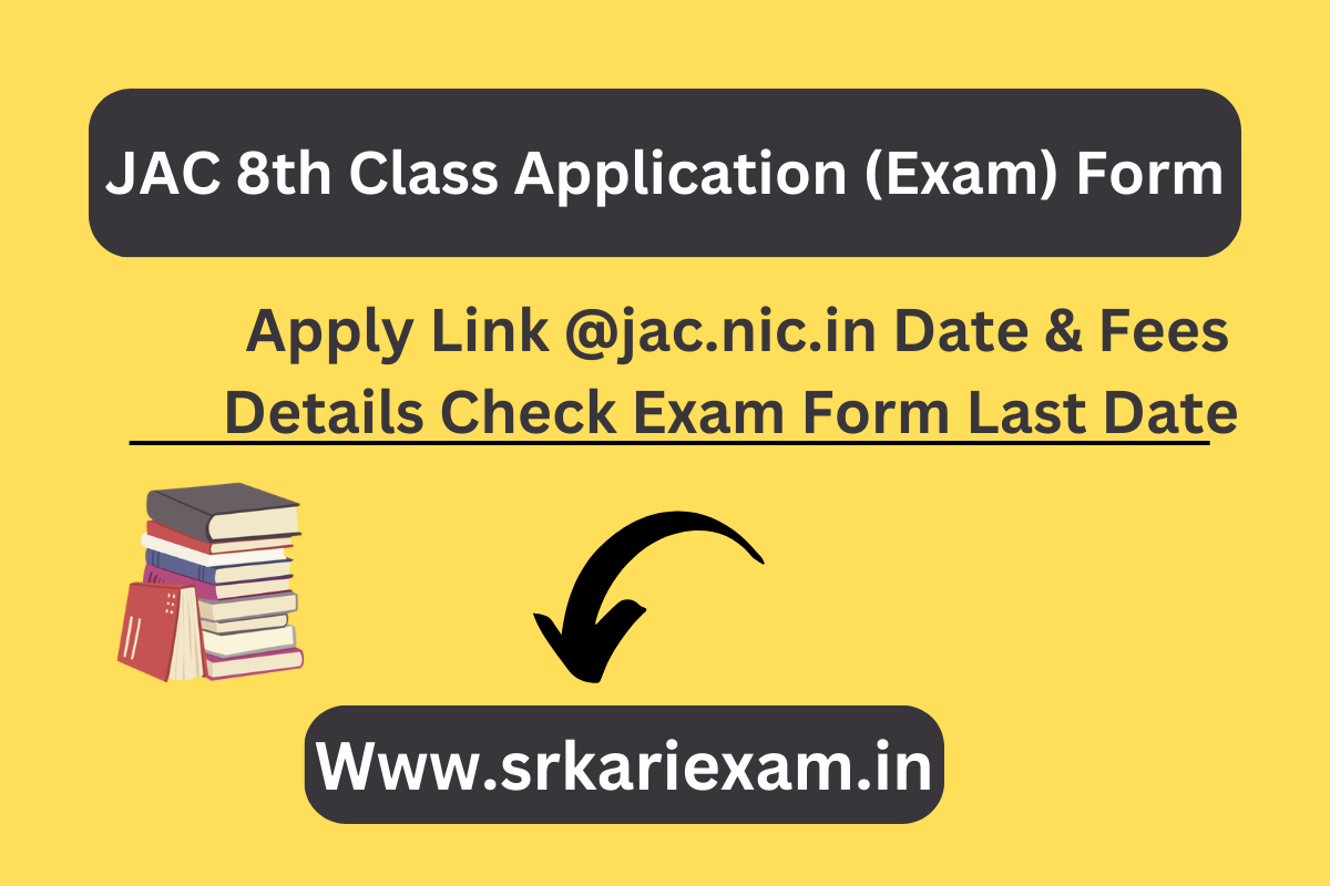 JAC 8th Class Application (Exam) Form 2023-24 Apply Link @jac.nic.in ...